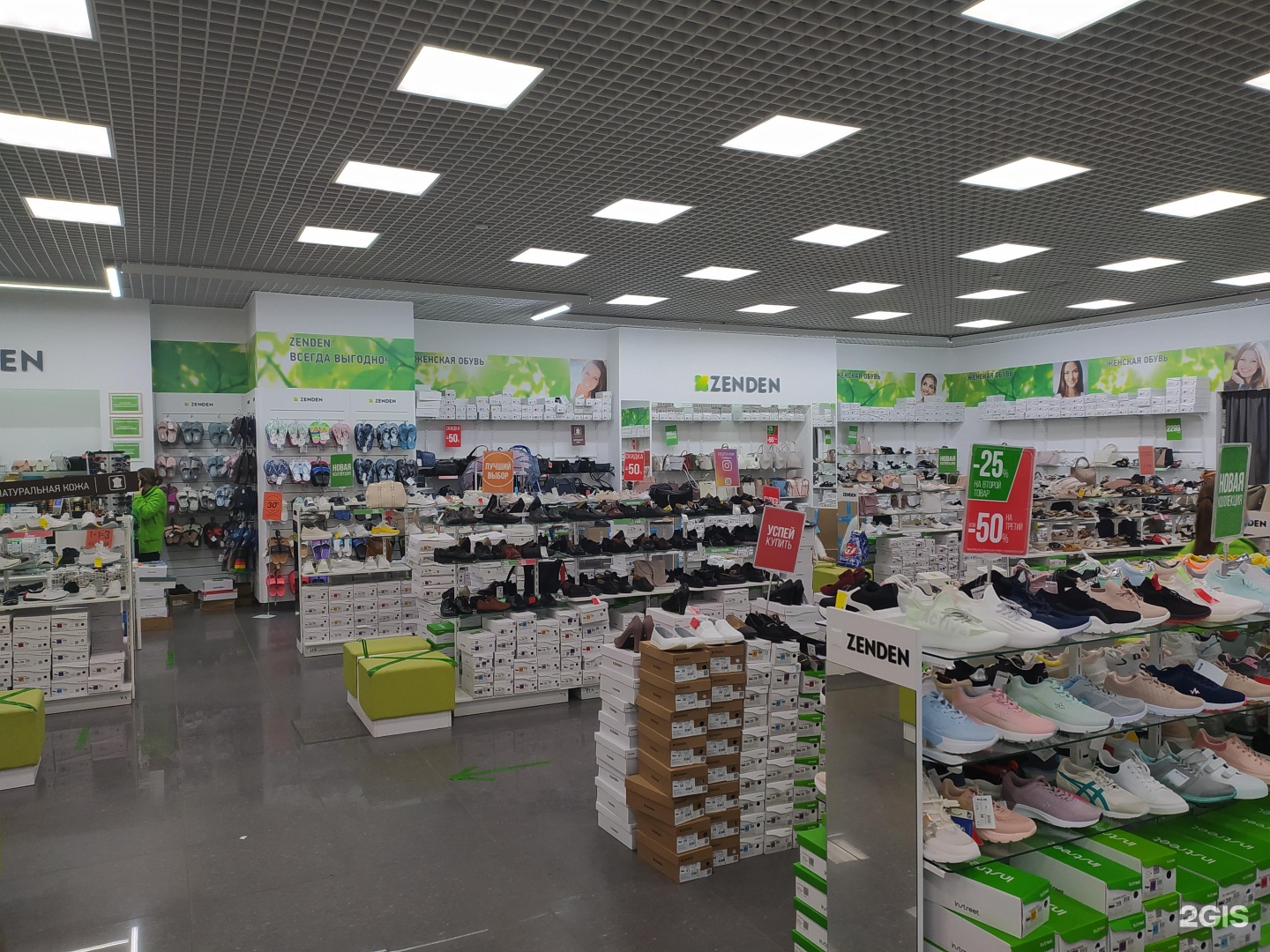 Магазин Обуви Zenden В Санкт Петербурге — Tutshoping.ru